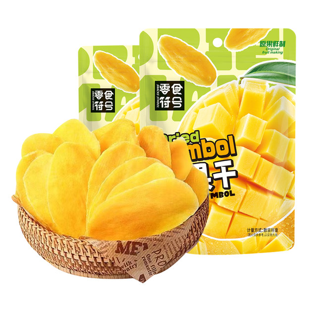 2024 Fresh Mango Ganderer Office Leisure Snacks Fruit Fruit Fruit Fruit ...