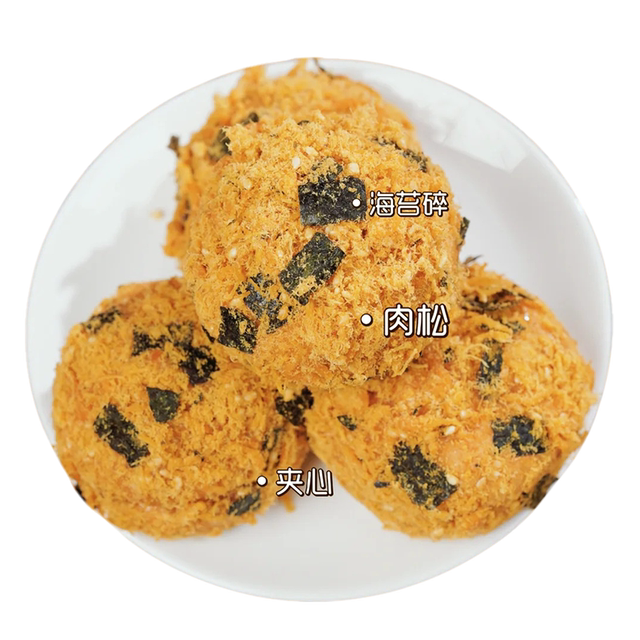 Pork floss, scallops, seaweed bread, whole box breakfast, meal ...