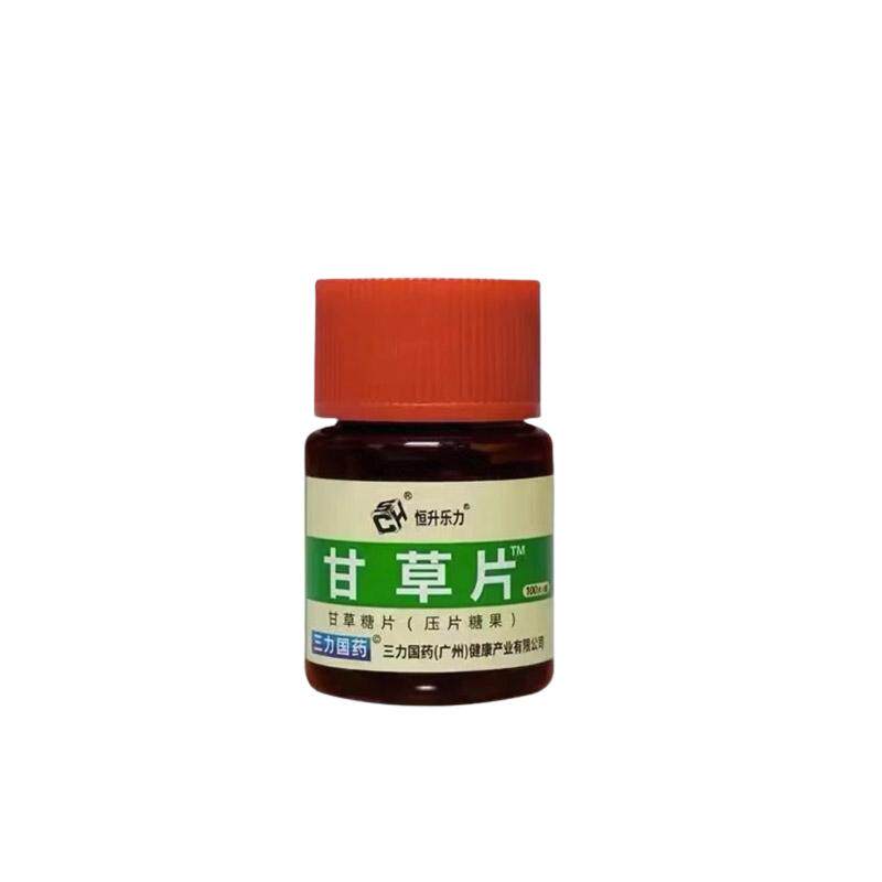 Compound licorice tablets for cough relief genuine phlegm-clearing and ...