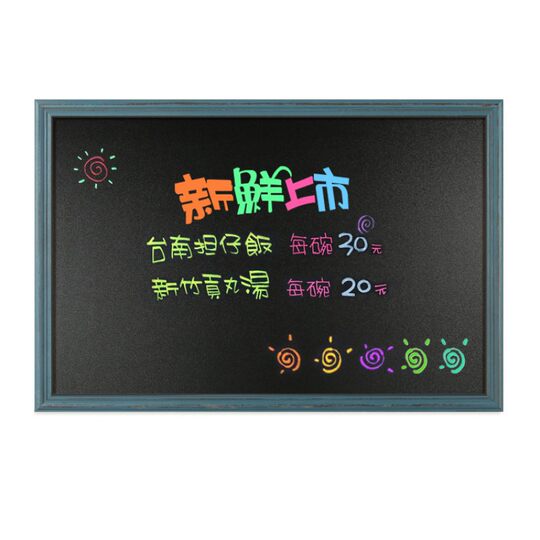 Small Blackboard Shop Billboard Menu Writing Board - Wall-Mounted ...