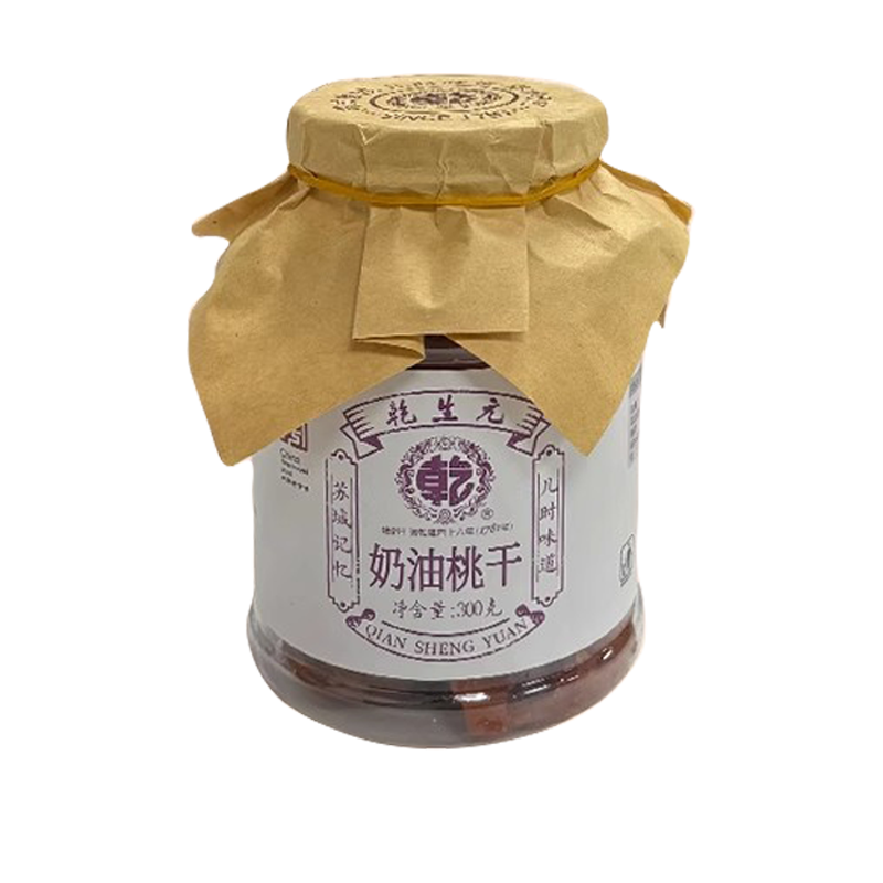 Суміш сухофруктів Qian sheng yuan - Персик, Слива, Глід та інше