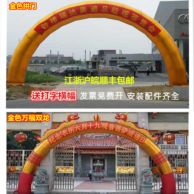 New golden inflatable double dragon arch opening activity arch wedding ...