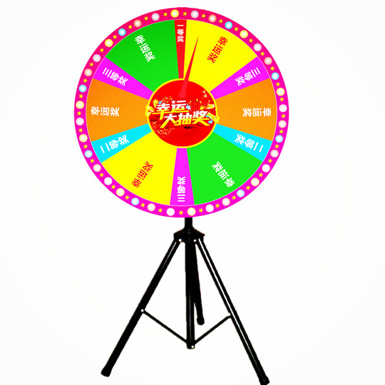 2023 Lottery Turntable Props - Customizable Lucky Big Turntable