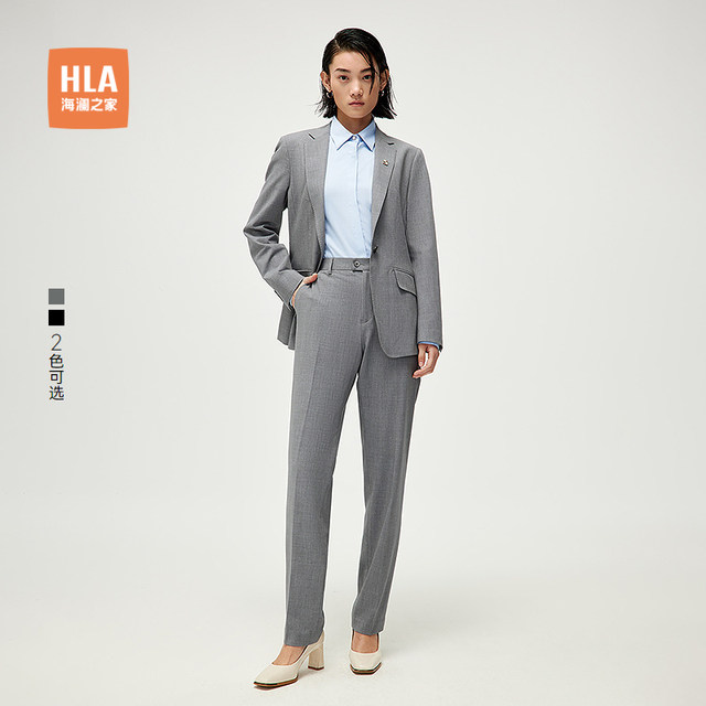 HLA/Hailan House Ms. Forms Forming suit Set 25 spring and summer new ...