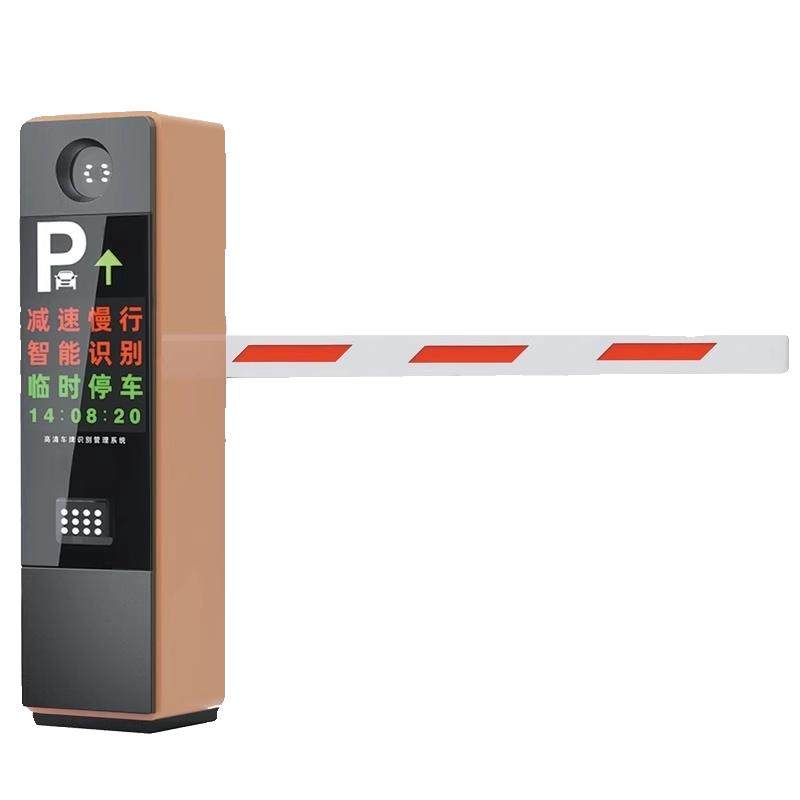 License Plate Recognition Barrier All-in-One Machine - Community Access ...