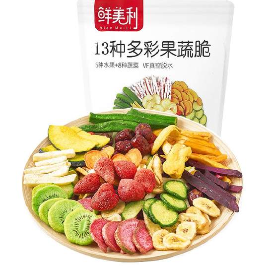 Fruit and Vegetable Dry Snacks - Crispy Mixed Dried Strawberry, Okra ...