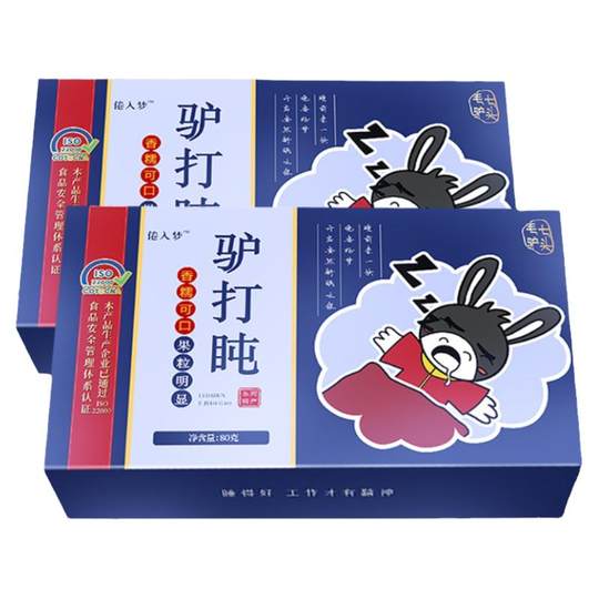 Seven Donkey Donkey-Hide Gelatin Cake - Handmade Red Dates and ...