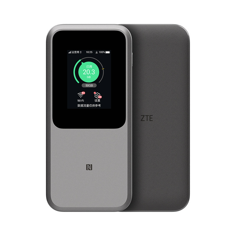 Zte u50pro 5g tragbarer wifi6 auto-mobilrouter mu5120 offizieller ...