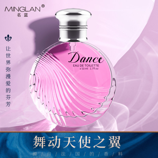 Famous Blue Dance/Dance Women's Perfume 50ml Permanent Fragrance Fresh ...
