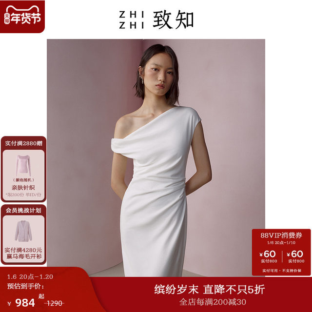 Zhizhi Zhizhi Yilian City Crowded Shoulder Dress Dress 2024 Summer New White Super Watching Long ...
