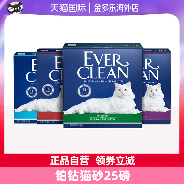 EverClean platinum diamond cat litter blue purple red label bentonite ...