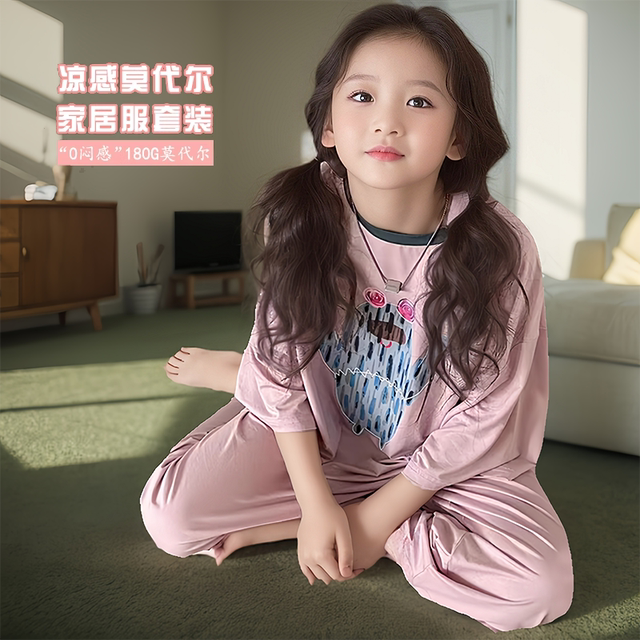 Modal children's pajamas 2024 Summer new girl home clothing suit