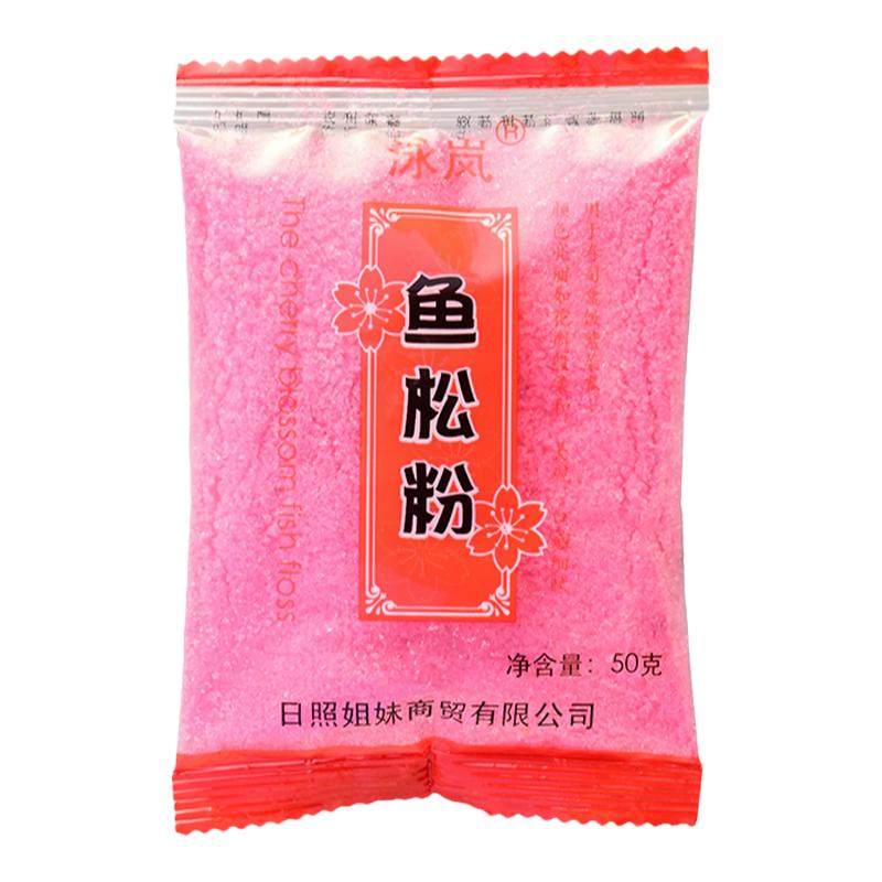 Sushi Sakura Powder 50g | Seasoning for Japanese-Style Sushi and Kimbap