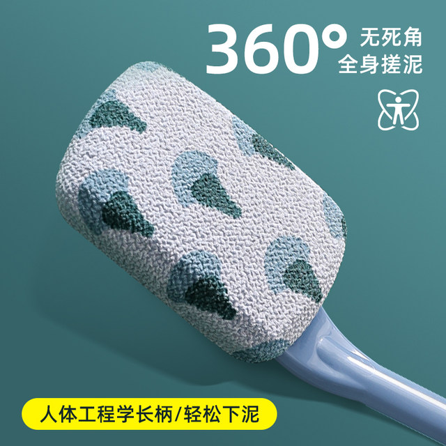 Bath towel, bath towel, women's special back rub artifact, back rub ...