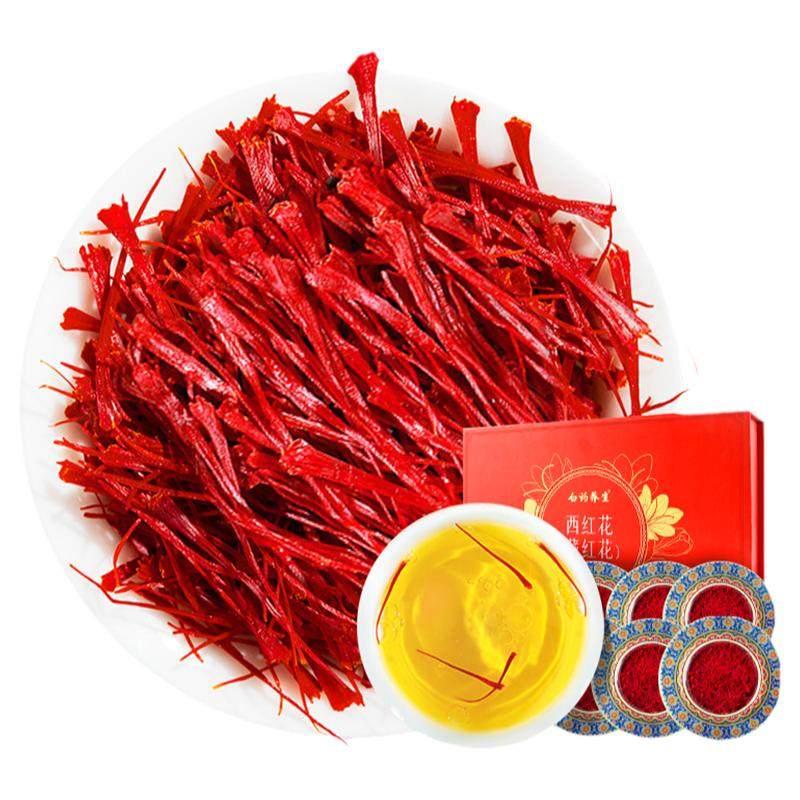 Yunnan Baiyao Iran Safran Geschenkbox - 1g Echter Safran