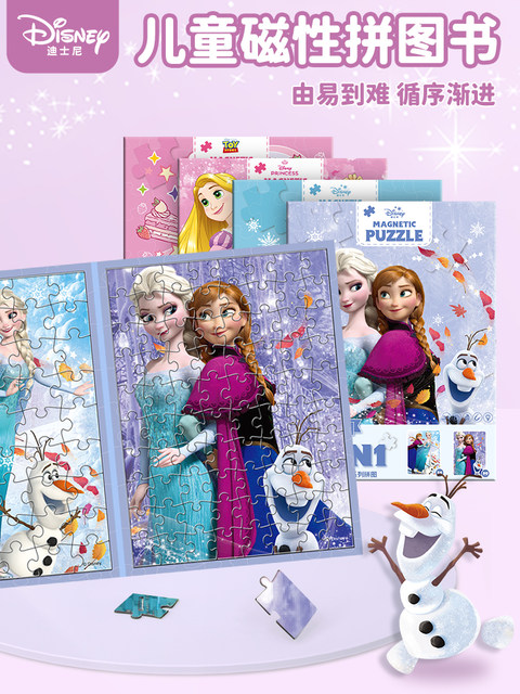 Ice and Snow Magnetic Puzzle Magnetic Aisa Princess Puzzle Puzzle ...