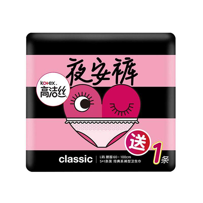Serviettes hygiéniques Kotex Miss Gao Jie Simi Peach pour la nuit - 6 ...
