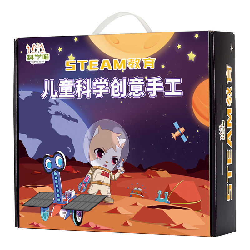 Handmade Science Experiment Toy Set for Children - Educational DIY ...