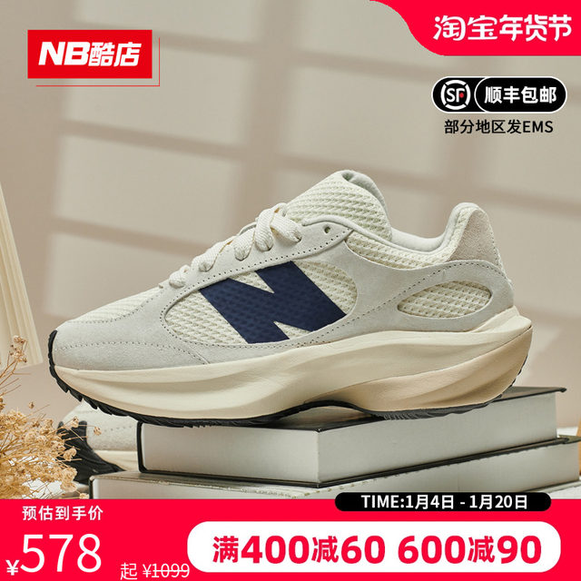 New Balance NB genuine 24 casual shoes men's women's eggshell shoes ...