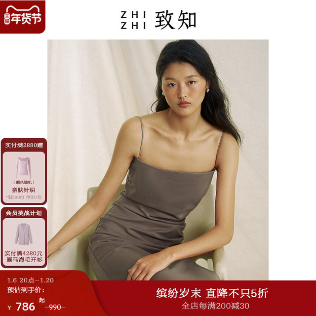 ZHIZHI Yue Dang Window Slim-fitting pleated tube top skirt for women 2024 new casual new Chinese ...