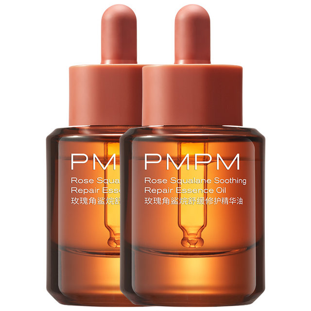 PMPM Rose Essence oil tender and bright moisturizing and moisturizing ...