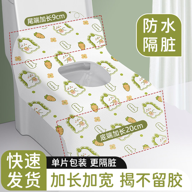 Full coverage disposable toilet cushion autumn and winter maternal ...