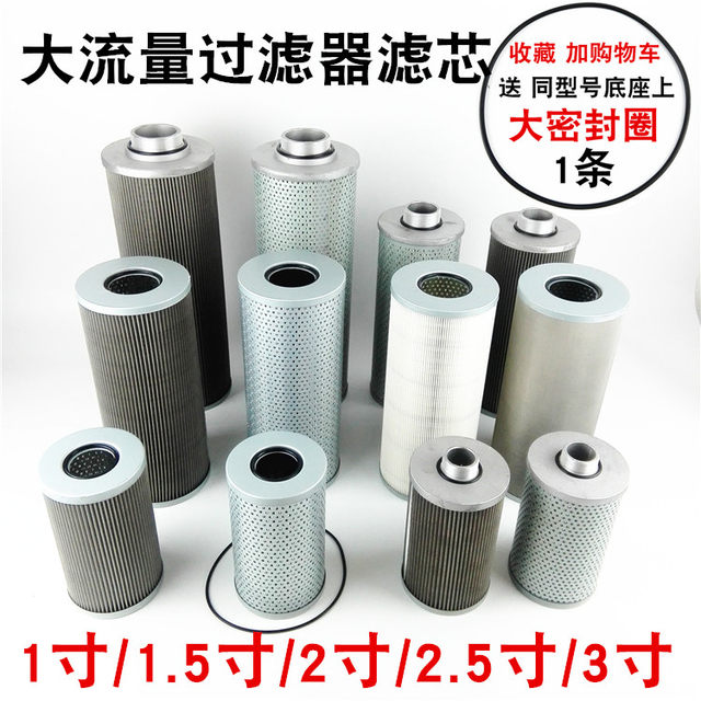 Large flow diesel filter element filter 1 inch 1.5 inch 2 inch 2..5 ...