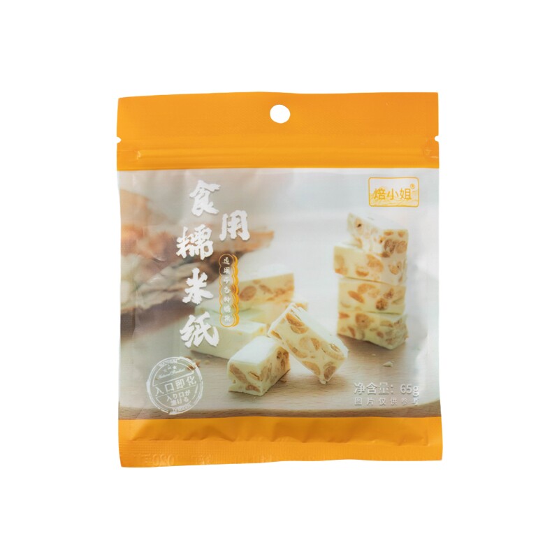 Glutinous Rice Paper - Edible Candy Wrappers for Nougat & Sweets (250g)