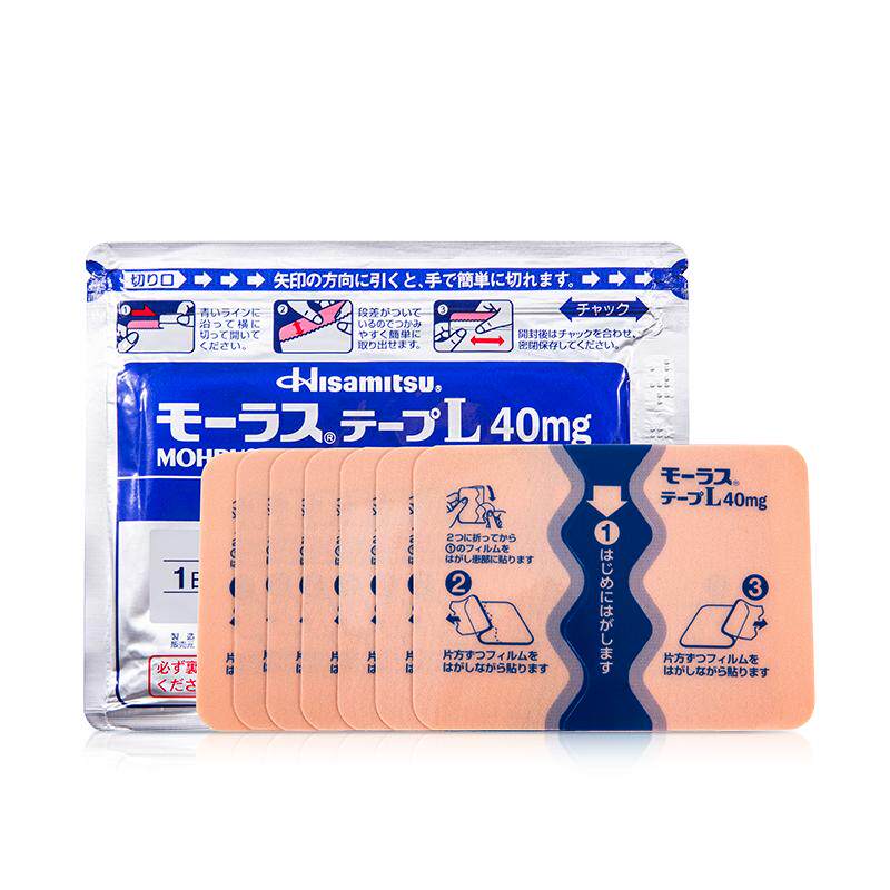 Hisamitsu Jiuguang Patch - Analgésico e Anti-inflamatório - 7 Adesivos