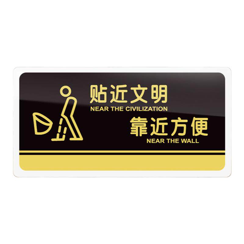 Greg Dahei Acrylic Toilet Sign - Men's/Women's - No Smoking