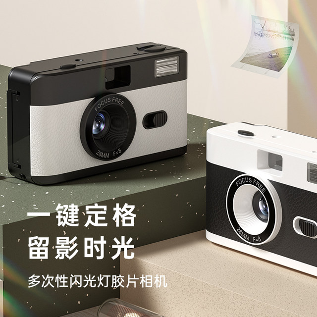 Rubble camera retro film fool camera with flash can take pictures ...