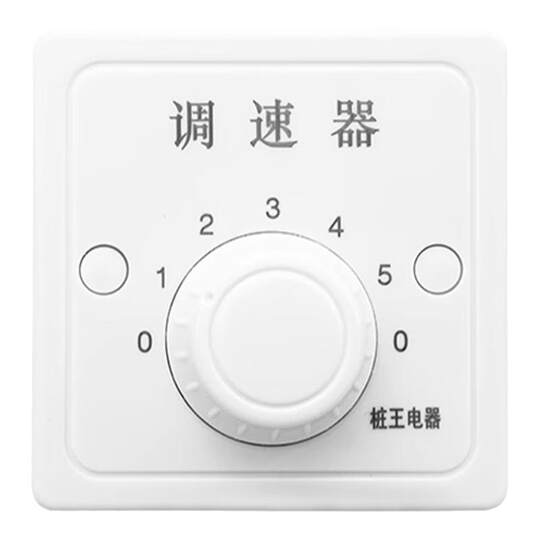 Exposed Fan Speed Regulator Switch - 220V Universal Five-Speed Variable ...