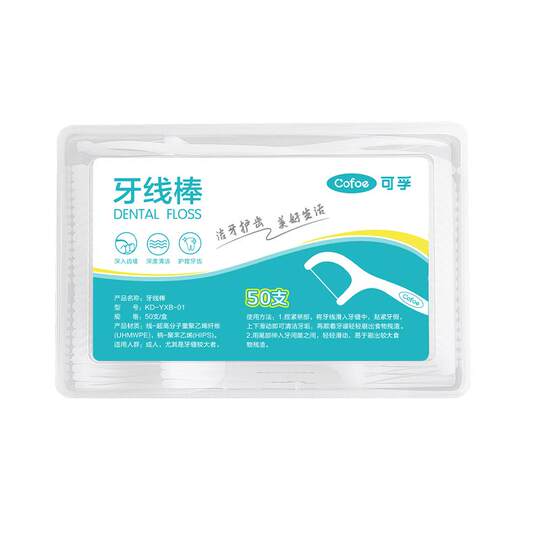 Dental Floss Family Pack, Ultra-Fine Portable Care Thin Round Line ...
