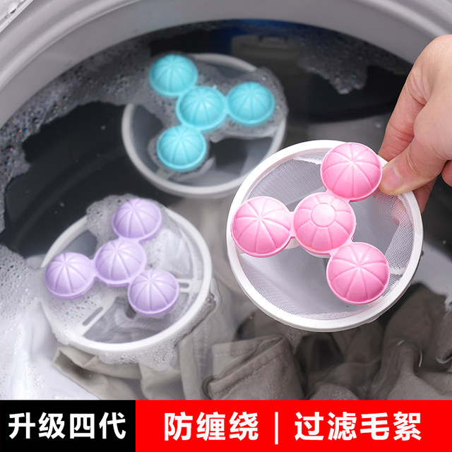 Washing machine filter bag cleaning floating hair remover household ...