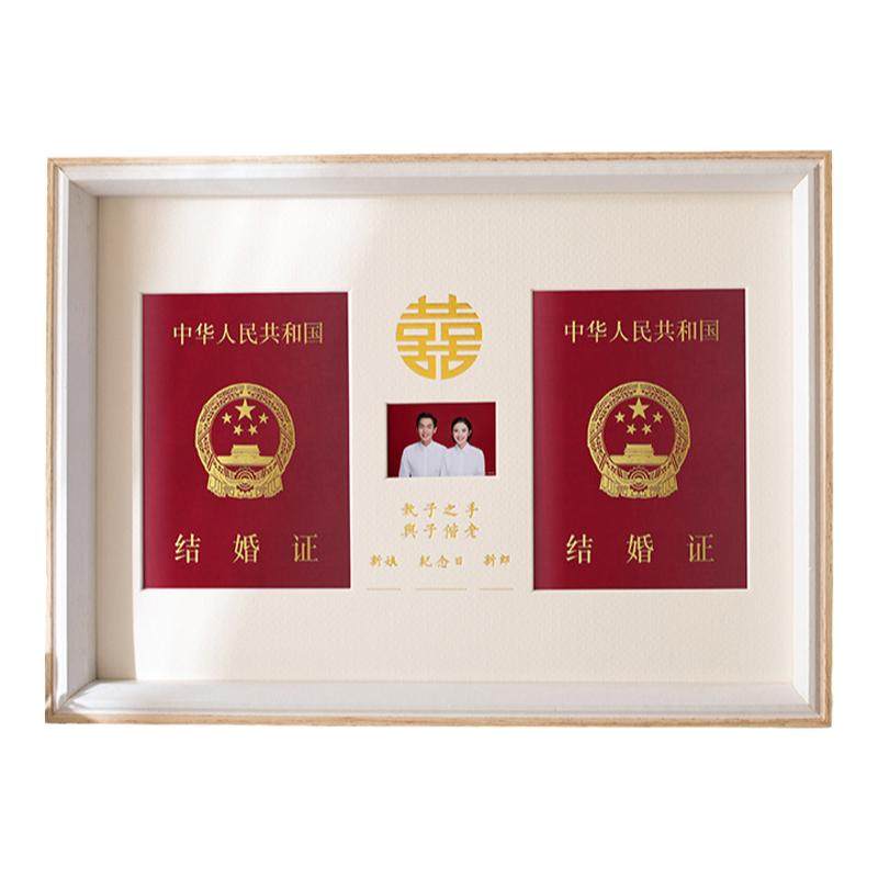 Marriage Registration Certificate Photo Frame Couple Commemorative Document