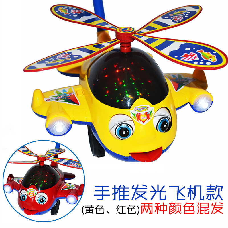 Hand-Push Aircraft Stroller Music Baby Drag Toy