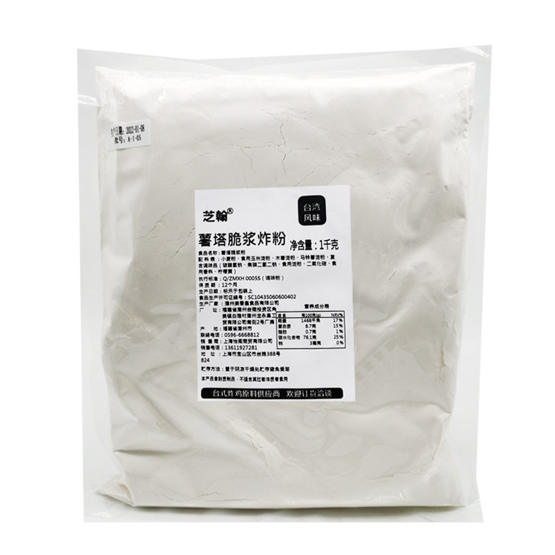 Krispig potatistornado potatismjöl 1 kg - stekt potatischips krydda
