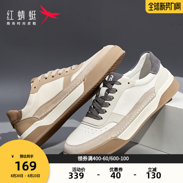 Mall counters with red dragonfly contrasting retro board shoes spring ...