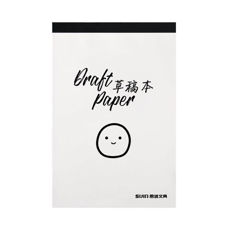 Blank Draft Paper - Wholesale Primary, Middle, and High School Exam ...