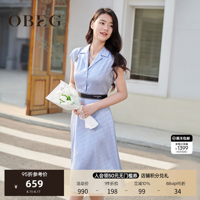 OBEG Elegant and Intellectual Blue Dress Women's Summer 2024 New Waist ...