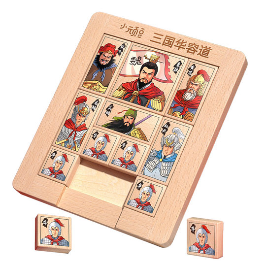 Three Kingdoms Huarong Road Sliding Puzzle Game