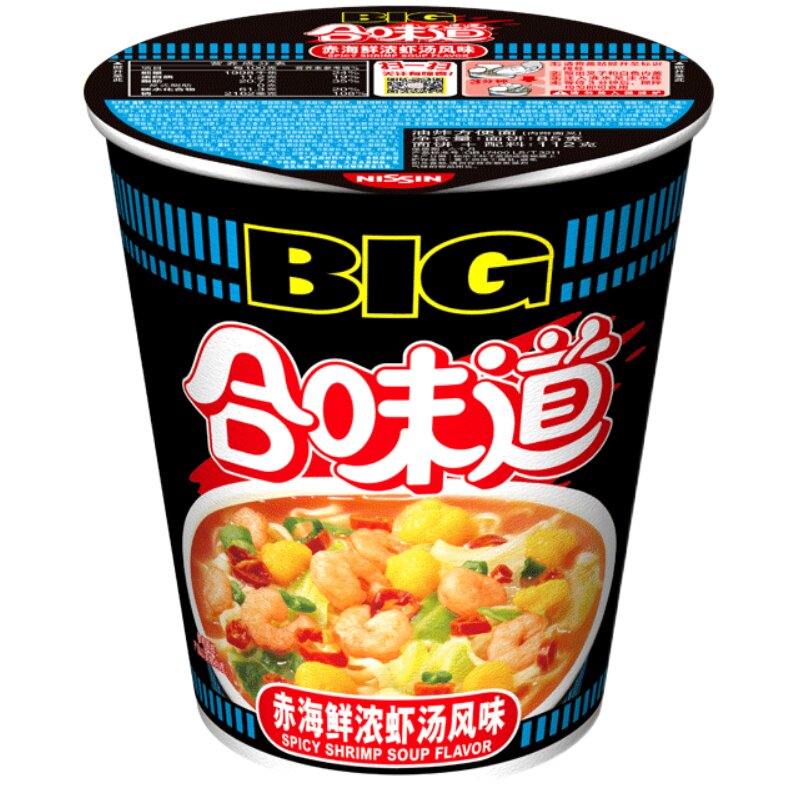 Okamžitné nudle Nissin Red Seafood - Velký kelímek 112g