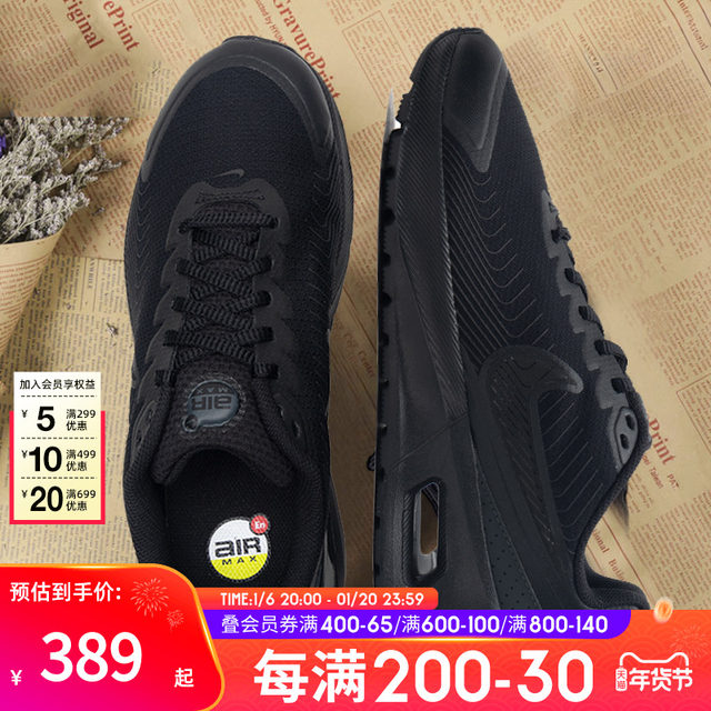 Nike official website Black Warrior men's shoes 2024 winter mesh ...