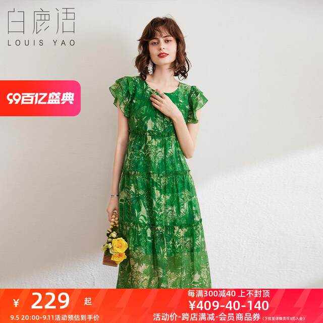 Bailu language sweet round neck lotus leaf sleeve dress 2024 Summer new ...