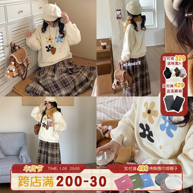 Da Da SAMA Coconut Milk Baba Korean Loose Round Collar Printing ...