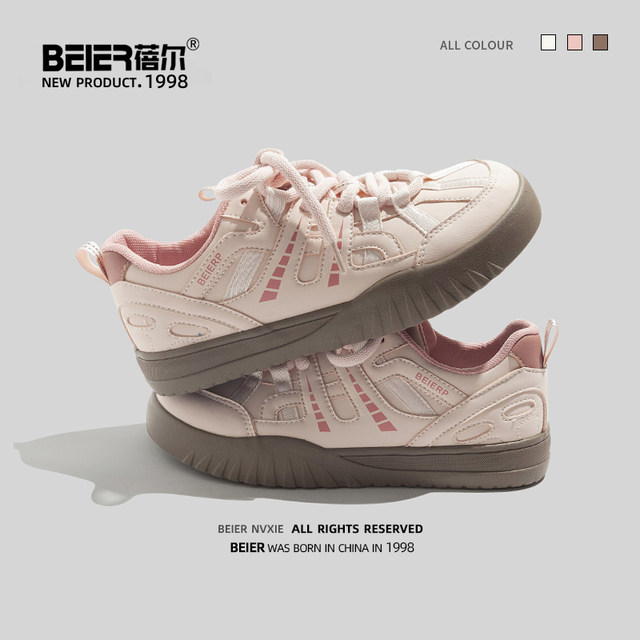 Beier pink autumn and winter casual head training shoes 2024 new INS ...