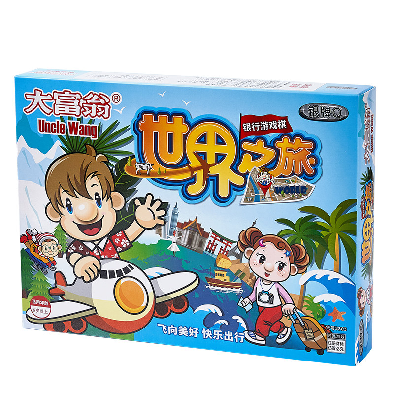 Lole Fish Monopoly Board Game - Deluxe Children's Edition