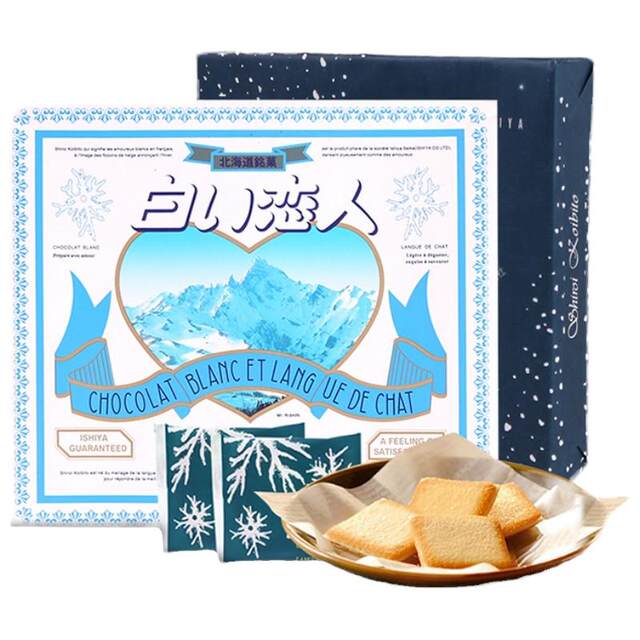 Shiroi Koibito White Chocolate Sandwich Cookies Hokkaido, Japan ...
