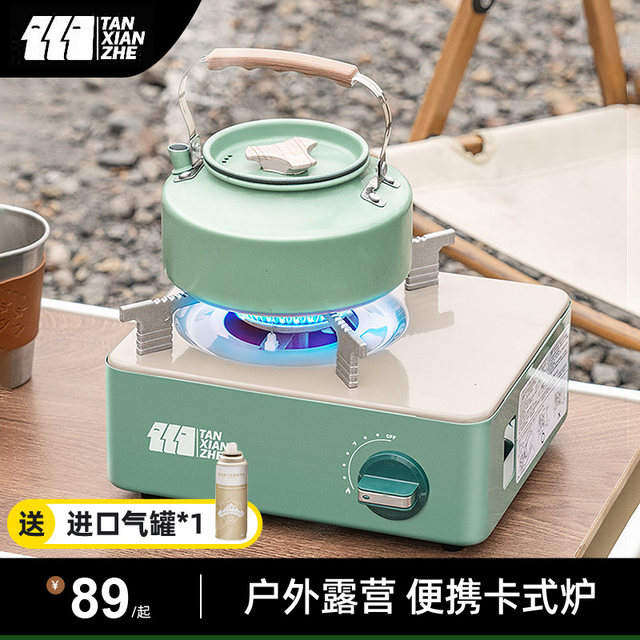 Card furnace outdoor furnace with cooking utensils wild mini -portable ...