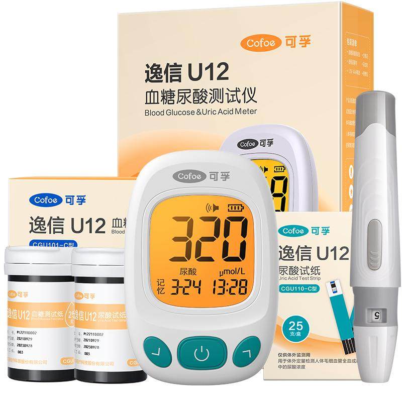 Kefu Blood Glucose and Uric Acid All-in-One Machine - Medical Precision ...